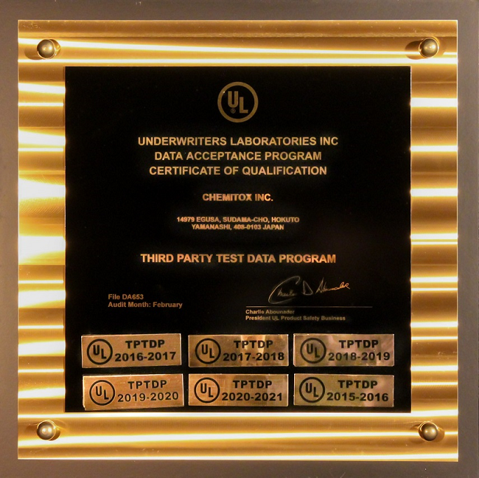 DAP (Data Acceptance Program) 《旧名称: CAP》 | ケミトックスのホームページ 「材料・燃焼・PVの評価試験機関」